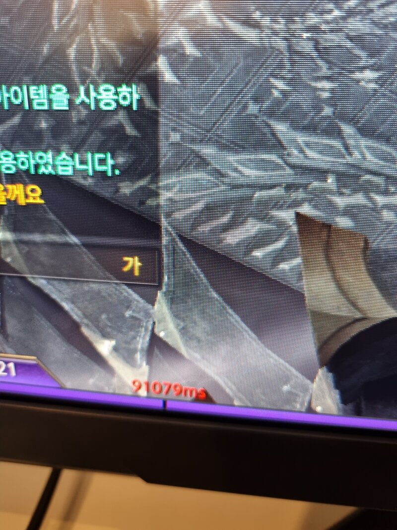로스트아크 인벤 방금 아브 핑킥으로 말썽이었던 바드입니다셀박 로스트아크 인벤 서버 사건사고 게시판