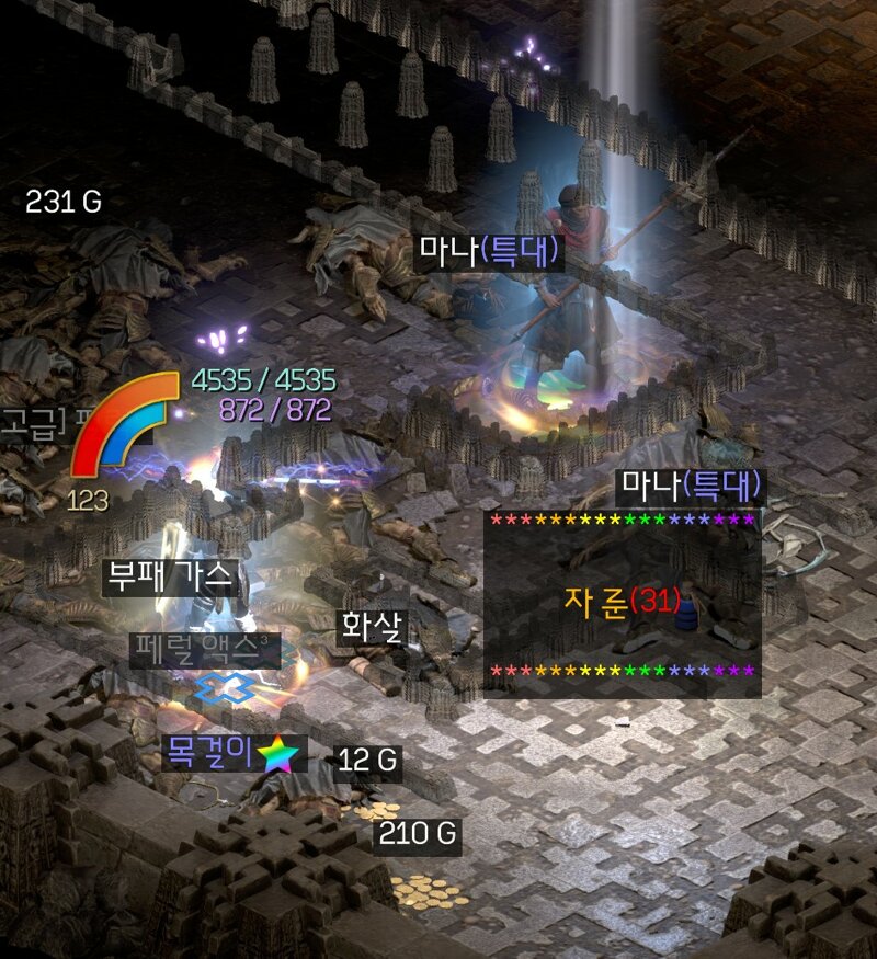 야쓰 디아블로2 자유 게시판 디아블로2 인벤