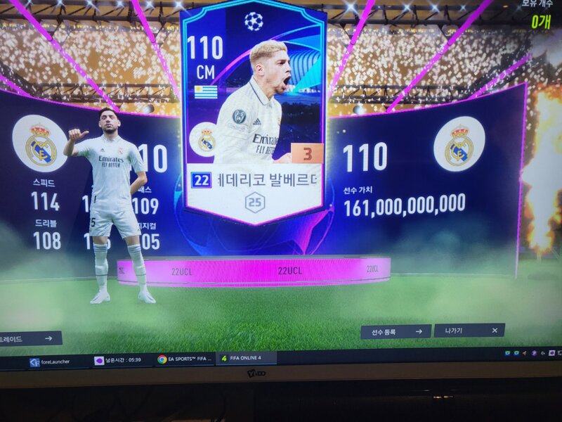 Fc 온라인 인벤 9000마일리지 카드팩ㄷㄷ Fc 온라인 인벤 득템강화 자랑 게시판