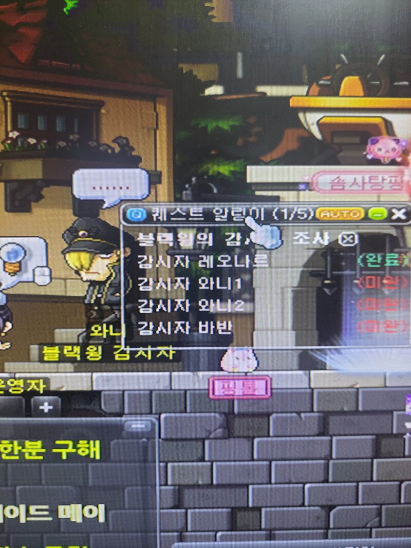 메이플스토리 인벤 팬텀 연합의의지 어케얻나요 메이플스토리 인벤 도적 직업게시판