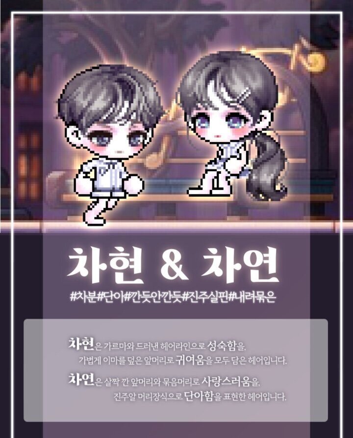 메이플스토리 인벤 금손어워즈 탈락 헤어 메이플스토리 인벤 자유게시판