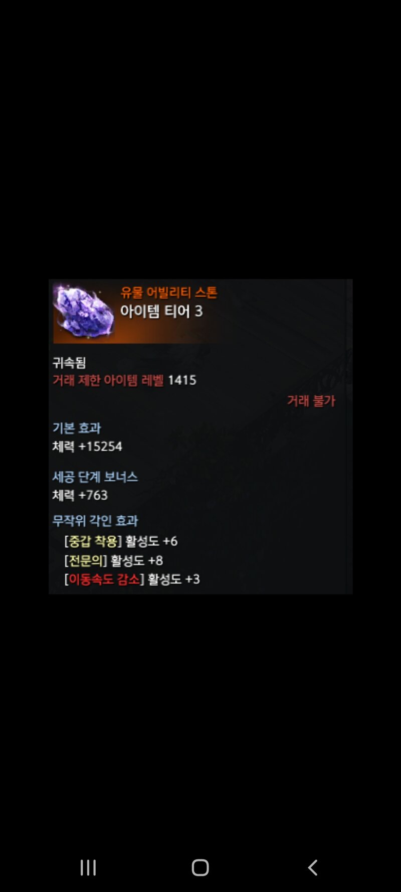 로스트아크 인벤 뉴비 이거 써도될까요 로스트아크 인벤 도화가 게시판