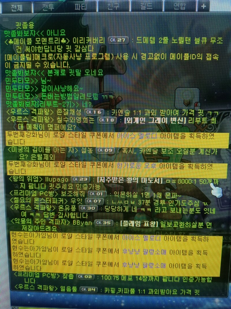 메이플스토리 인벤 리부트 현실 메이플스토리 인벤 리부트 게시판