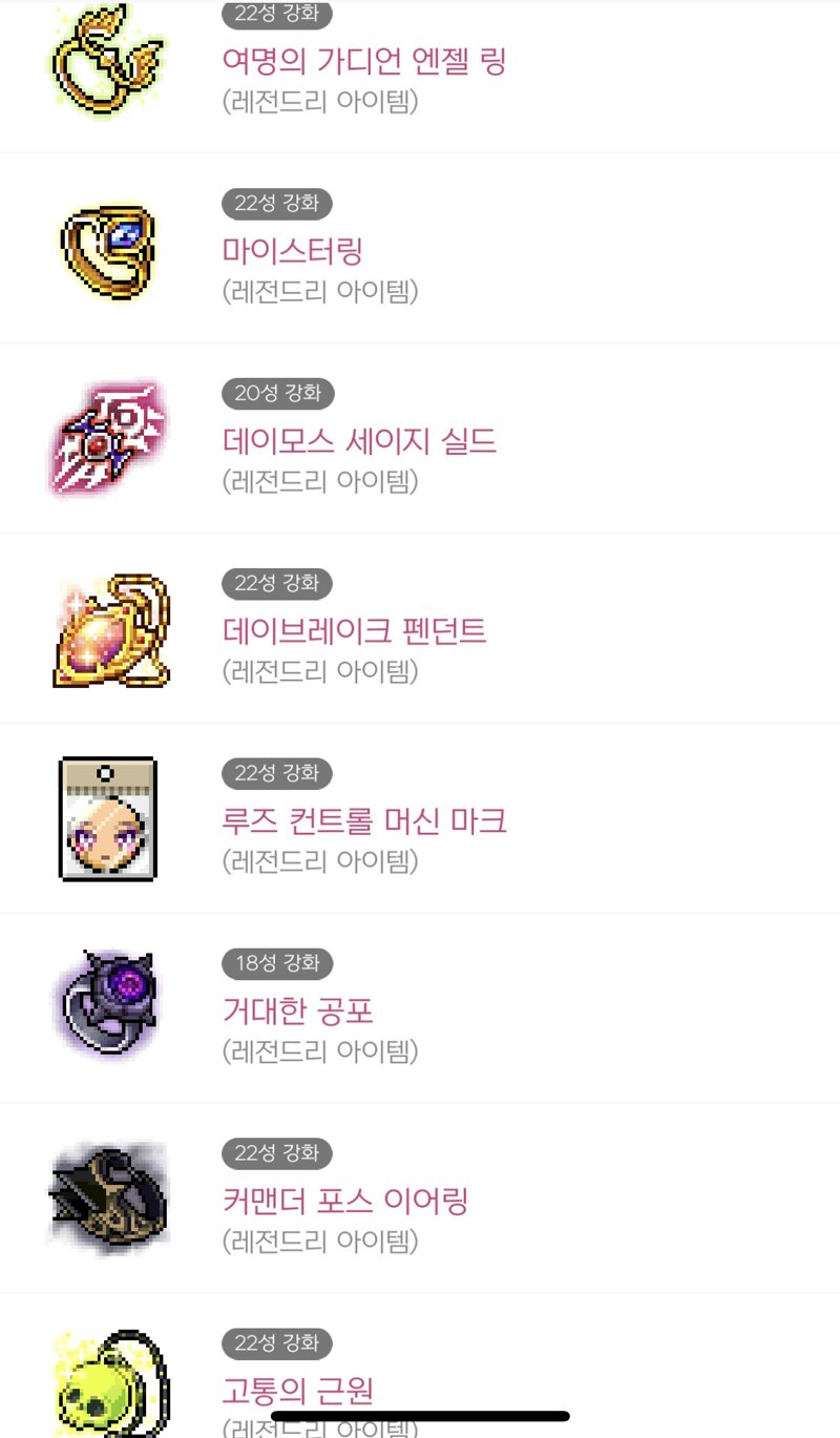메이플스토리 인벤 7칠흑 달성 ㅇㅇ 메이플스토리 인벤 리부트 게시판