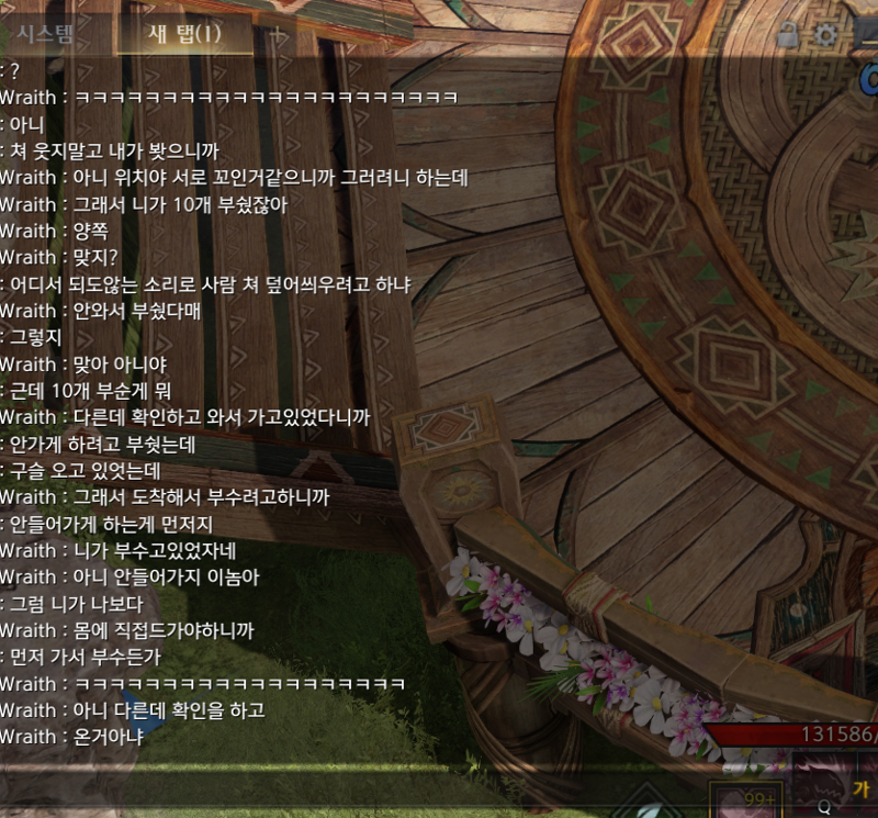 로스트아크 인벤 칼엘에서 구슬로 시비걸렷는데 로스트아크 인벤 서버 사건사고 게시판