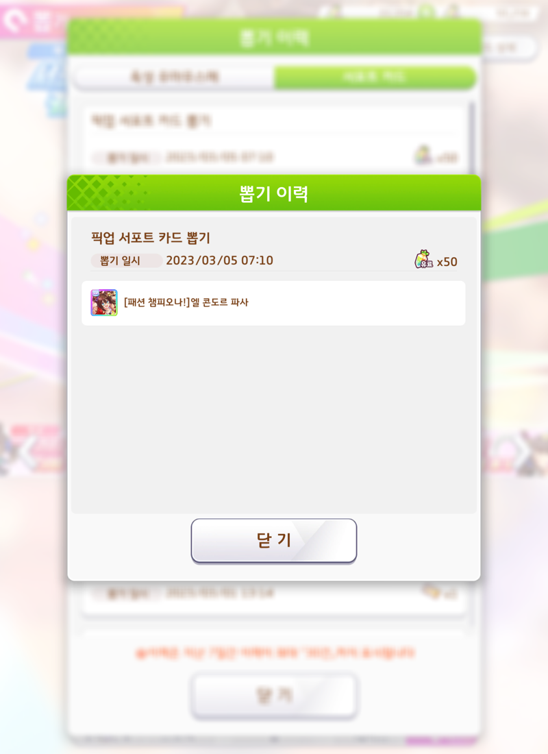 우마무스메프리티 더비 인벤 비틱주의 숨쉬기 어려울거임 우마무스메 자유 게시판