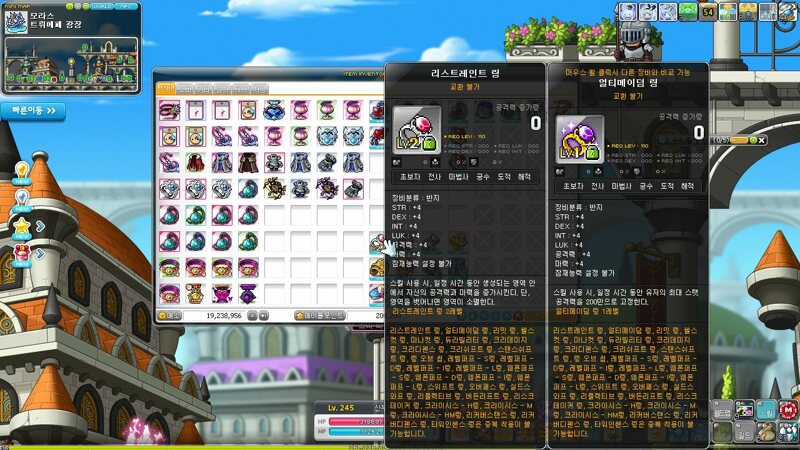 메이플스토리 인벤 시드 2일 차 ㅋㅋ 2시드링 완성함 메이플스토리 인벤 리부트 게시판