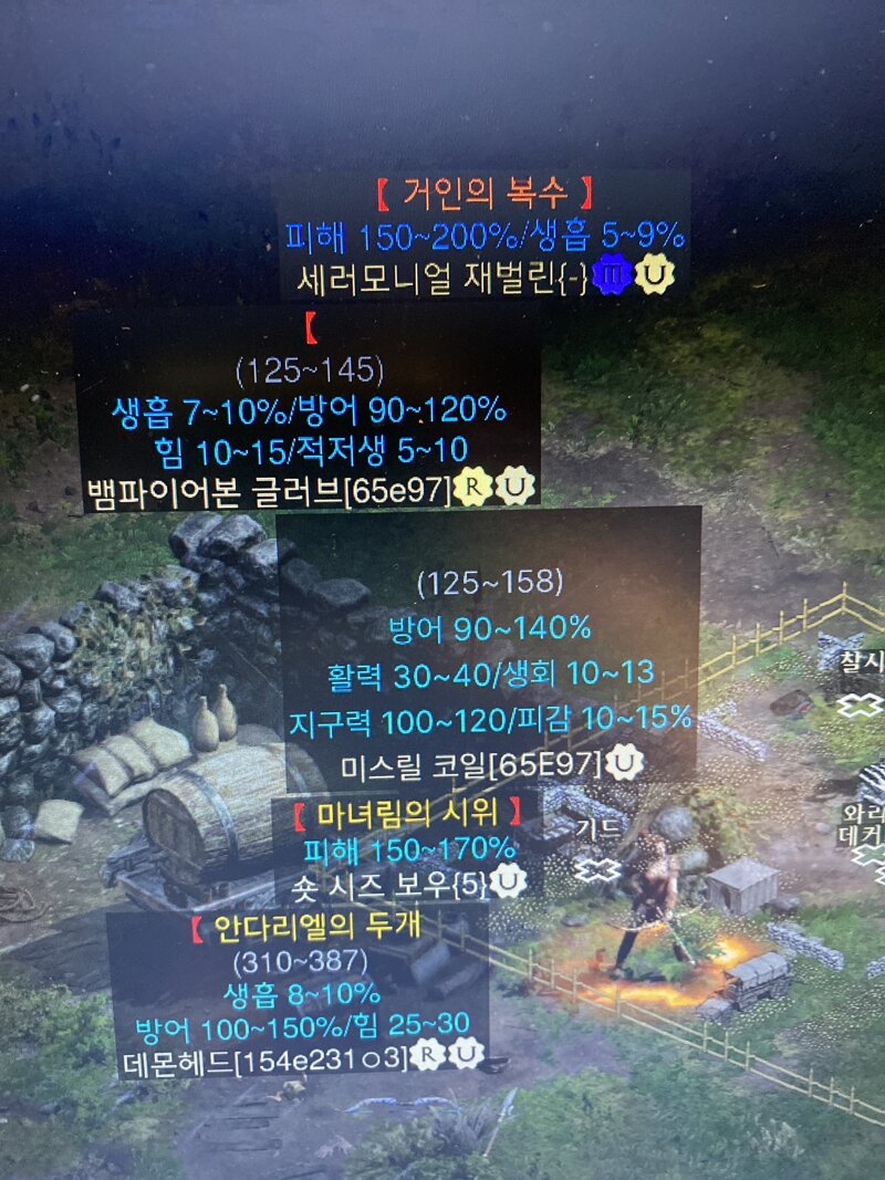 소소한 스탠 나눔ㅎㅎ 디아블로2 자유 게시판 디아블로2 인벤