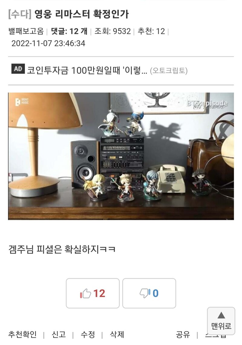 메이플스토리 인벤 과거의 나는 진짜 깨졌었구나 메이플스토리 인벤 자유게시판