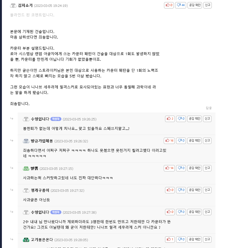 로스트아크 인벤 니나브 건슬람 박제합니다 짓거