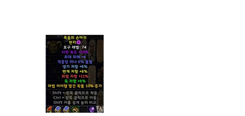 패캐마흡링 디아블로2 자유 게시판 디아블로2 인벤
