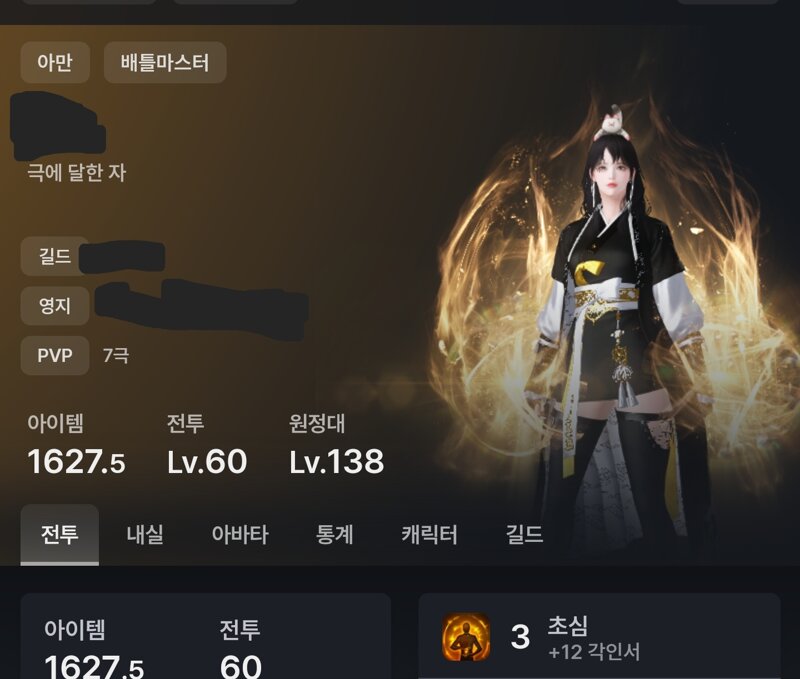 로스트아크 인벤 먼가 하면할수록 현타만오는거같음 로스트아크 인벤 배틀마스터 게시판