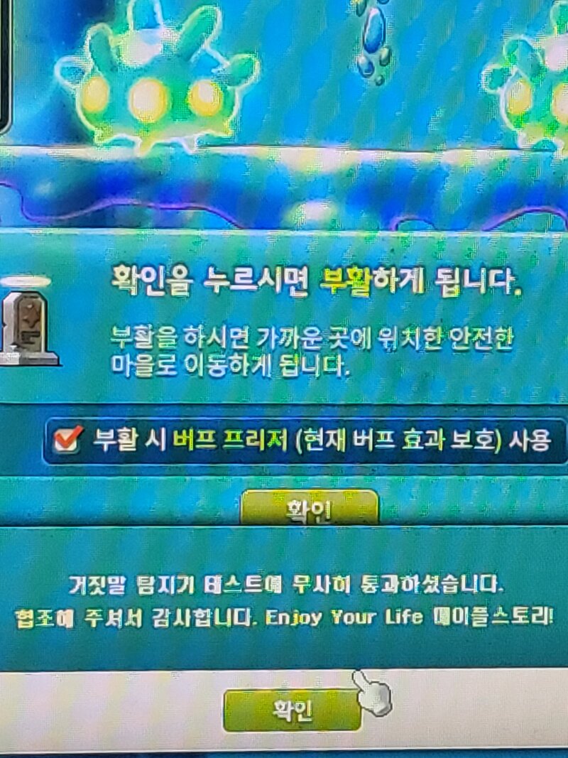 메이플스토리 인벤 ㅈ같네 메이플스토리 인벤 자유게시판