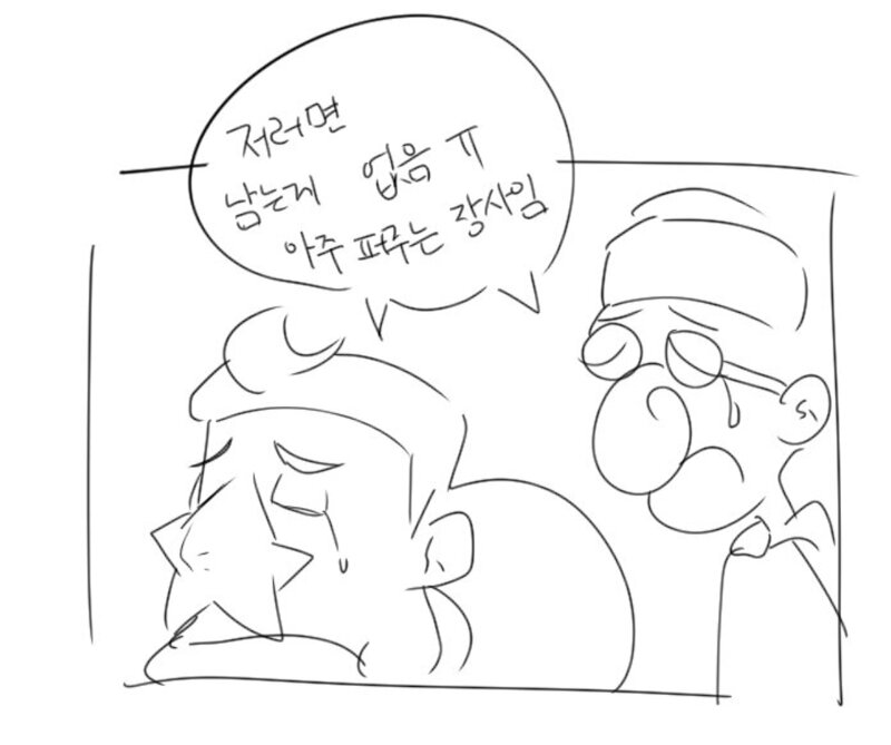 메이플스토리 인벤 카룻수호자좀 괴롭히지마 메이플스토리 인벤 자유게시판