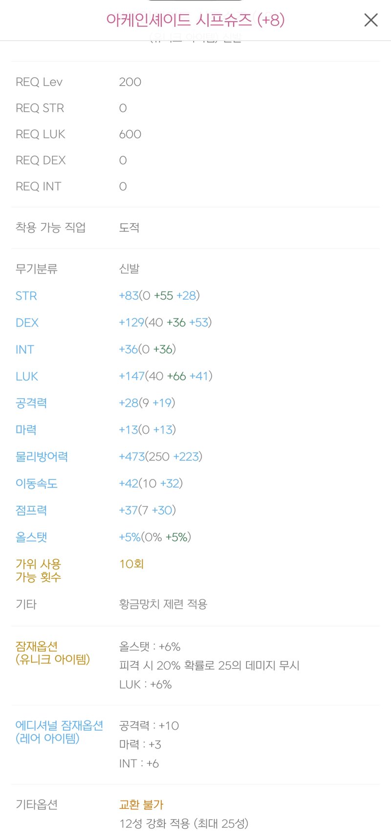 메이플스토리 인벤 내새끼 이쁘죠 비추 ㄴㄴㄴㄴㄴㄴㄴㄴㄴㄴㄴㄴ 메이플스토리 인벤 자유게시판