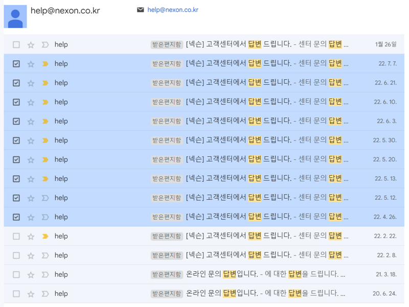 메이플스토리 인벤 무한성단 존나웃기는점 메이플스토리 인벤 자유게시판