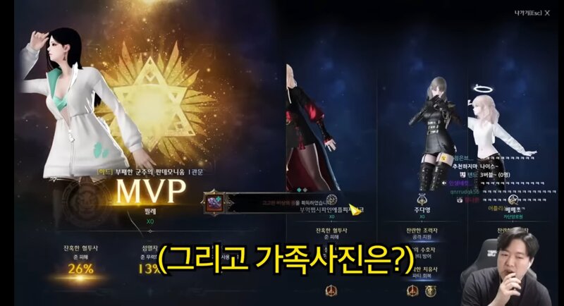 로스트아크 인벤 ㅇㅂ 조력자 시스템 궁금한게 로스트아크 인벤 자유 게시판