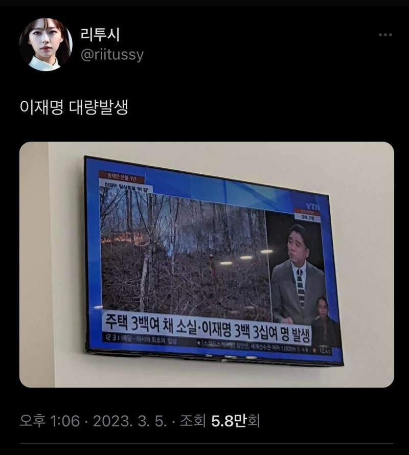 메이플스토리 인벤 속보이재명 대량발생 메이플스토리 인벤 자유게시판