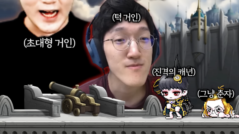 메이플스토리 인벤 개추요청 메이플스토리 인벤 자유게시판
