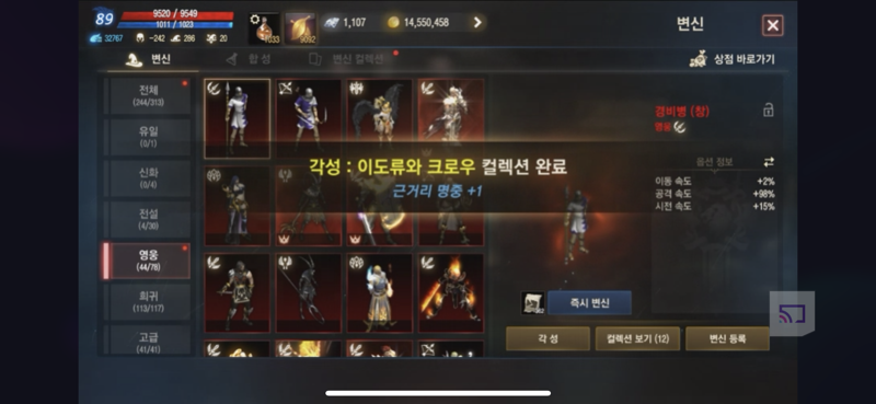 리니지m 인벤 드디어 리니지m 인벤 득템 자랑 갤러리