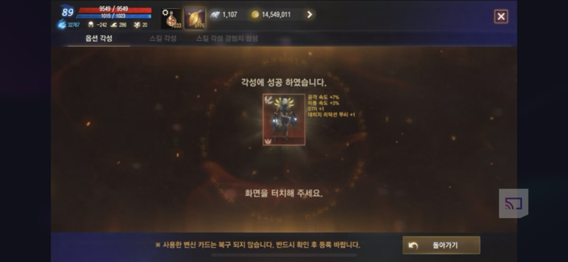 리니지m 인벤 드디어 리니지m 인벤 득템 자랑 갤러리