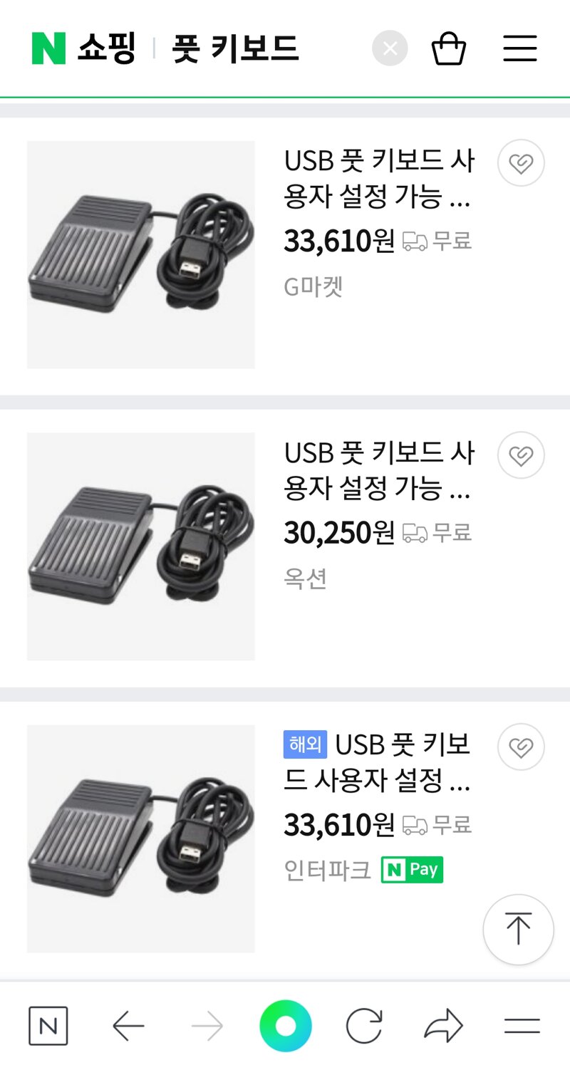 메이플스토리 인벤 제논 필수품 메이플스토리 인벤 자유게시판
