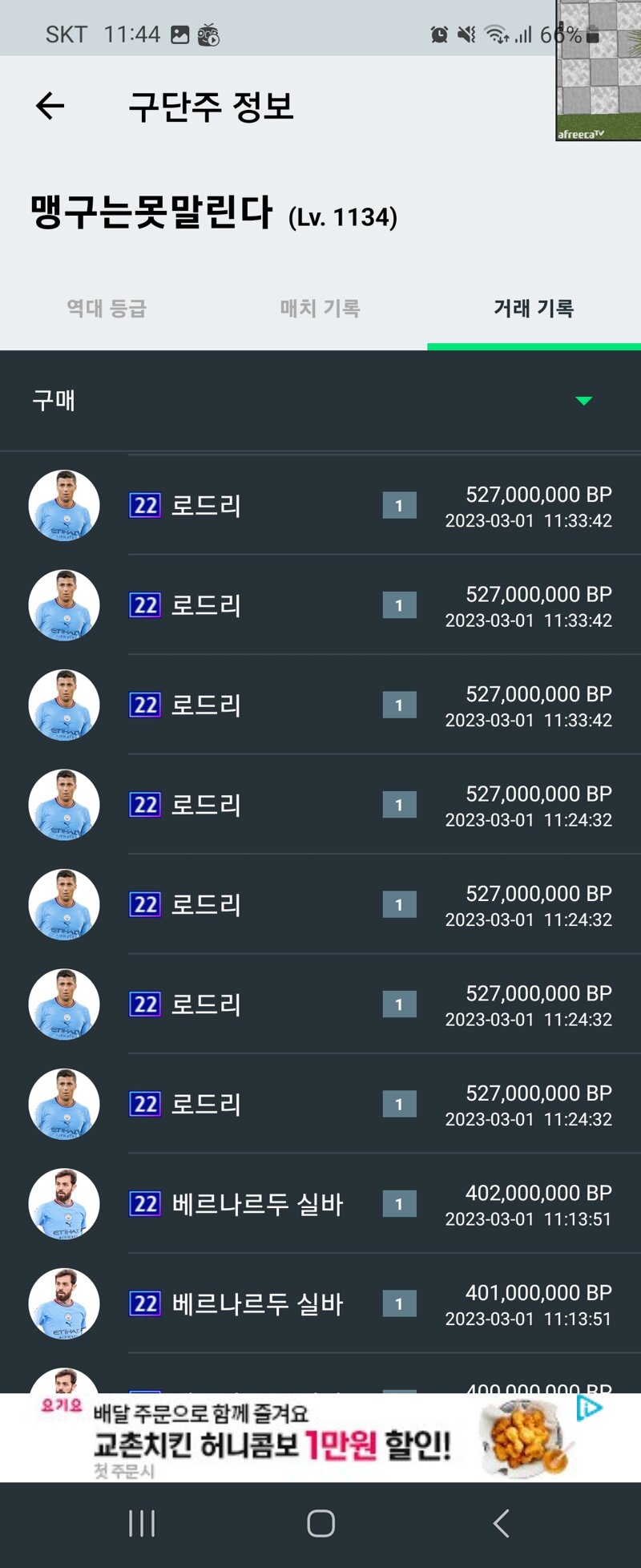 Fc 온라인 인벤 소소하게 코인 Fc 온라인 인벤 자유게시판