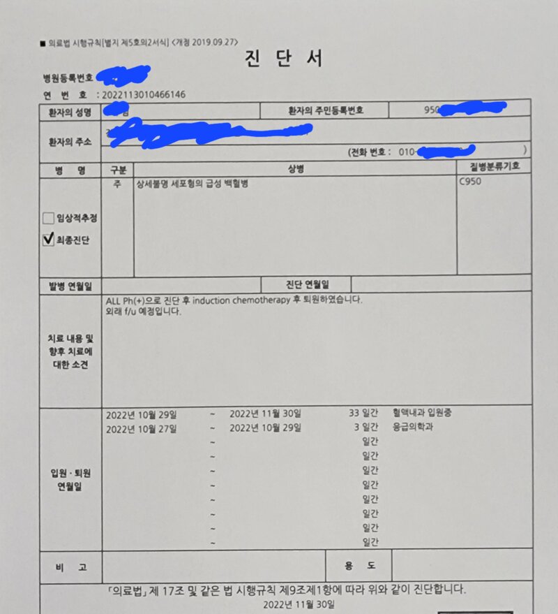 메이플스토리 인벤 메생인생 억까 오지네 메이플스토리 인벤 자유게시판