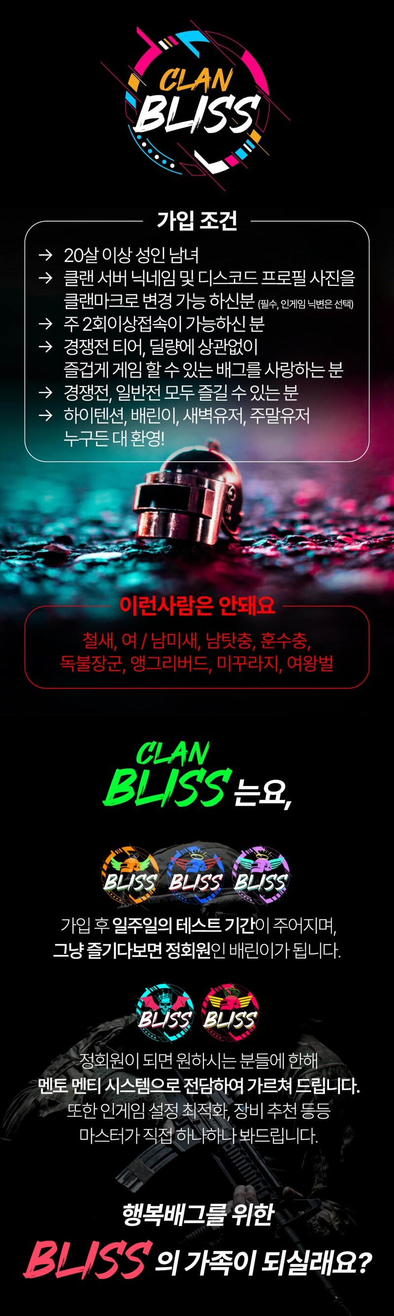 배틀그라운드 인벤 성인 ⭐️배그 어렵죠 못한다고 상처받았던 시간은 안녕 여기와서 즐겁게 게임하면서 배워보지 않겠어요