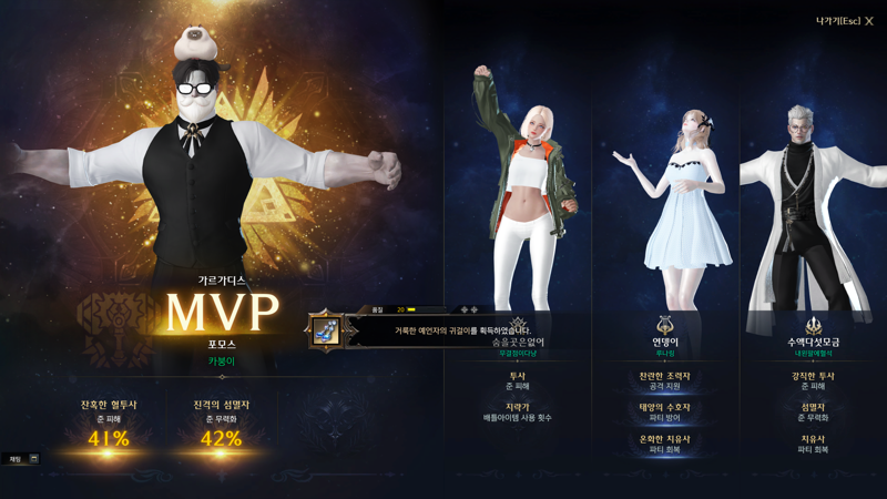 로스트아크 인벤 가르가디스 딱렙끼리가면 5~6분은 과장됨 로스트아크 인벤 자유 게시판구