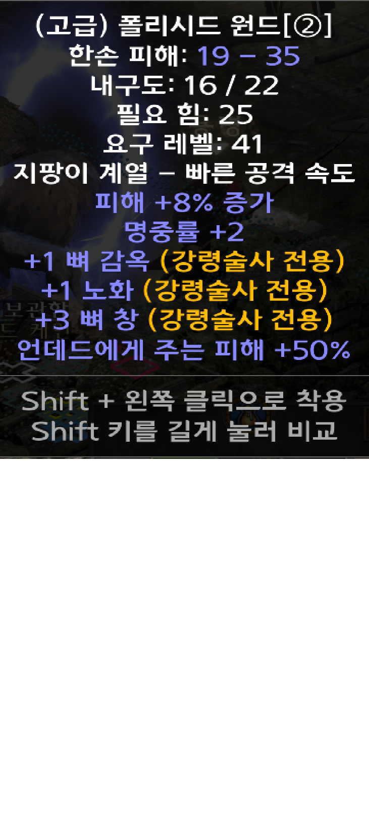 강령술사 원드 시세 있을까요 디아블로2 자유 게시판 디아블로2 인벤