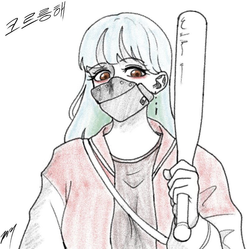 메이플스토리 인벤 전부 메이플 캐릭터 메이플스토리 인벤 팬아트카툰 게시판