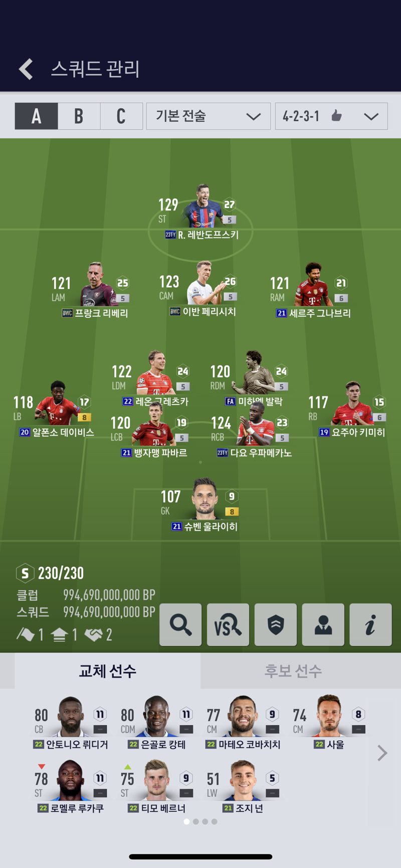 Fc 온라인 인벤 이번 강데로 팀완성 Fc 온라인 인벤 자유게시판