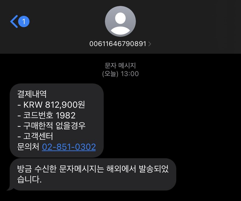 메이플스토리 인벤 이딴거에 속겠냐 메이플스토리 인벤 자유게시판