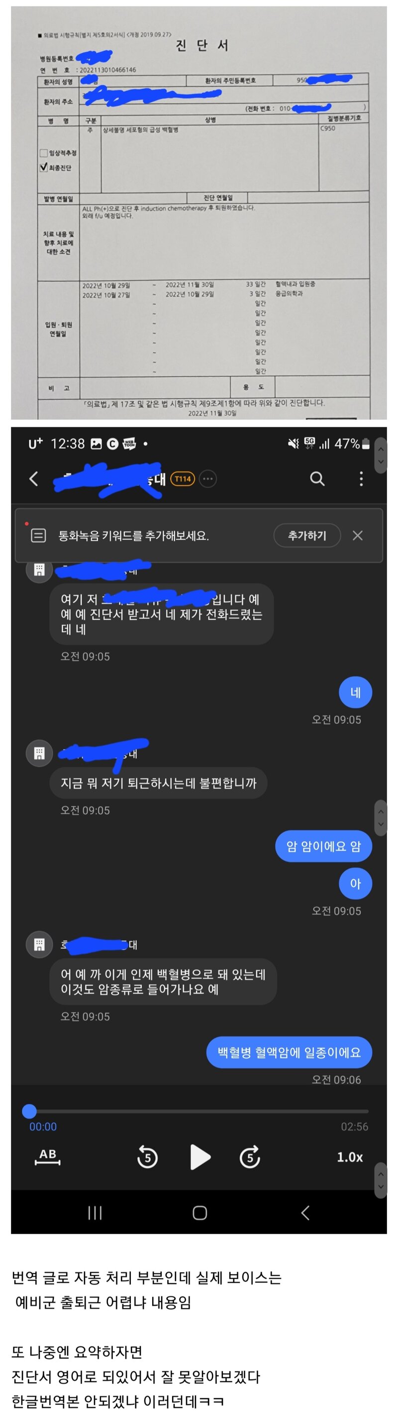 메이플스토리 인벤 현재 난리난 예비군 모집 메이플스토리 인벤 자유게시판