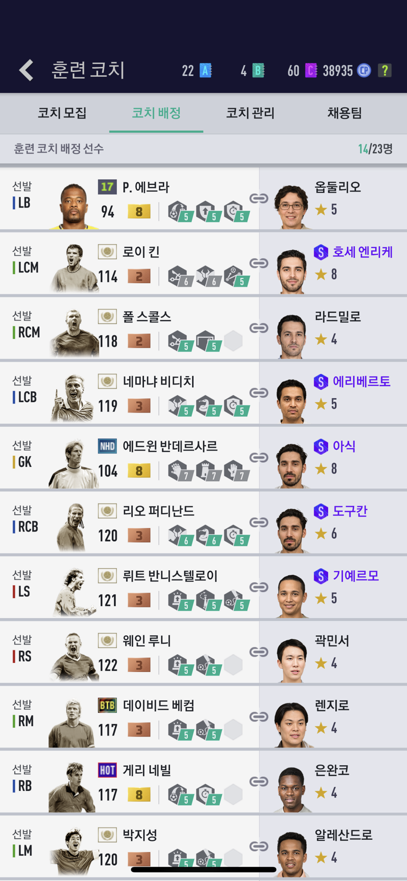 피파 온라인4 인벤 능몸재정비퍼터 피파 온라인4 인벤 자유게시판