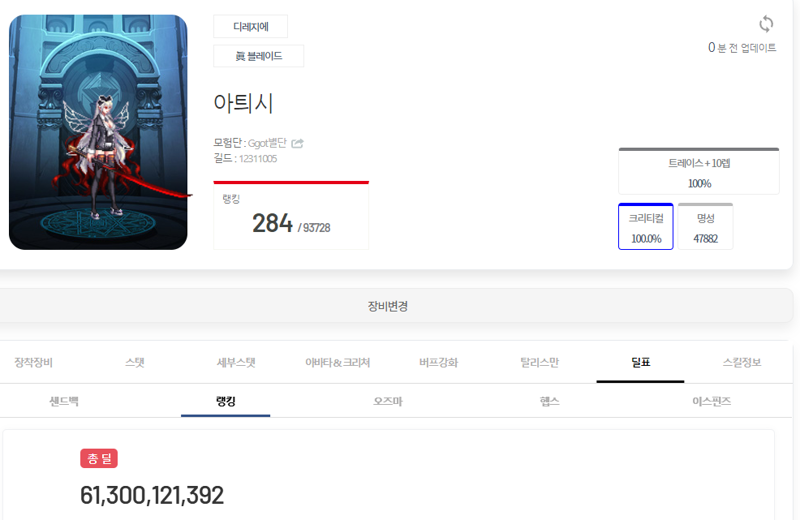 리그오브레전드 인벤 뭐지 버근가 Lol 서브컬쳐 게시판