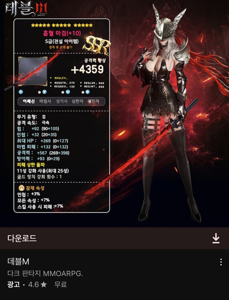 메이플스토리 인벤 어디서 많이 본 인터페이스 메이플스토리 인벤 자유게시판