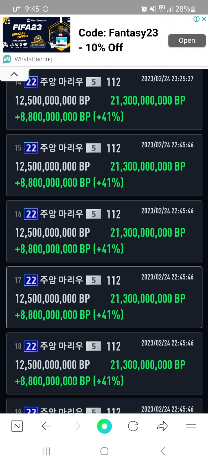 Fc 온라인 인벤 챔스 코인 잘먹고 갑니다 Fc 온라인 인벤 자유게시판