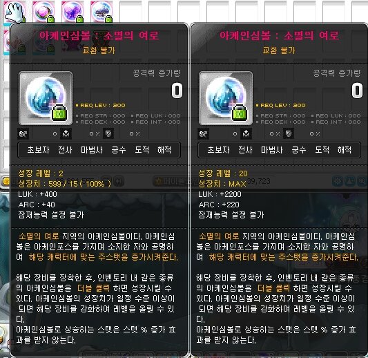 메이플스토리 인벤 여름하버 존버중인 메악귀면 개추 메이플스토리 인벤 자유게시판