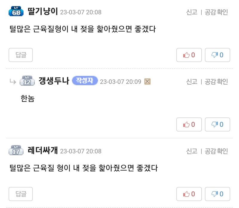 로스트아크 인벤 이거뭐임 로스트아크 인벤 자유 게시판