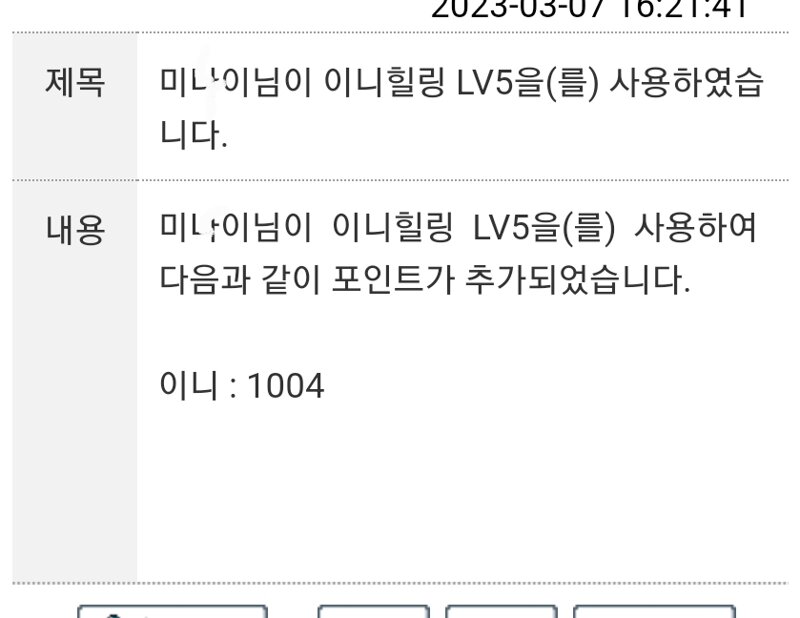 이니 고맙읍니다 디아블로2 자유 게시판 디아블로2 인벤