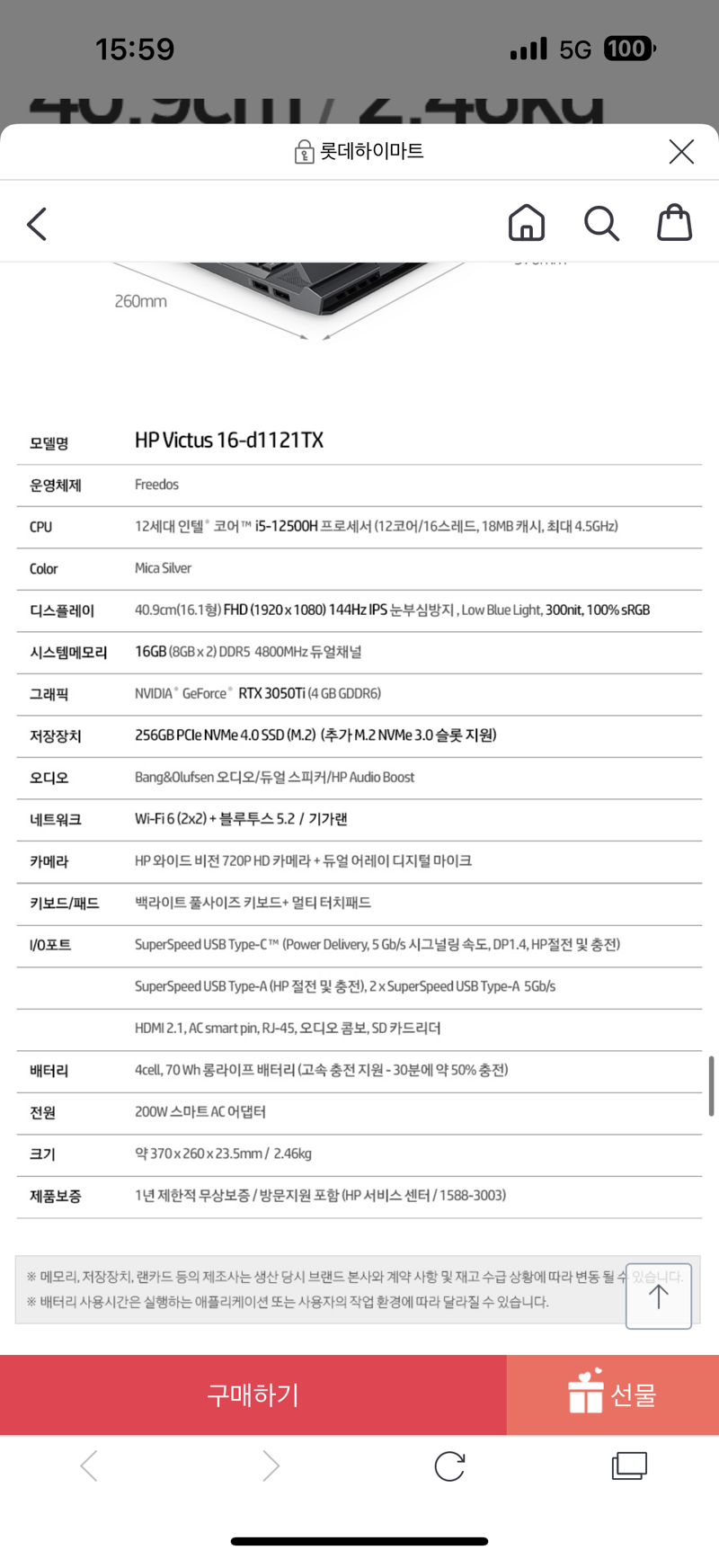 It 인벤 로아용 노트북 괜찮을까요 Pc 견적 게시판