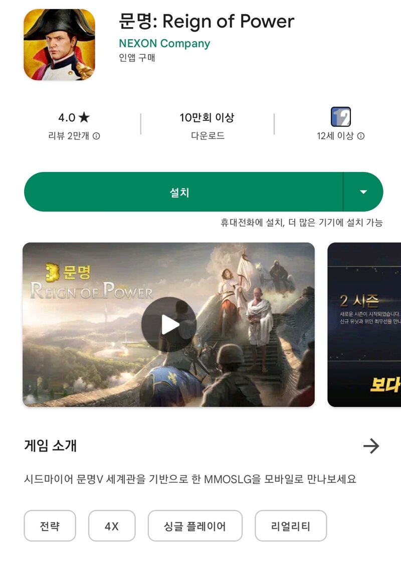 메이플스토리 인벤 내가 해본 최악의 넥슨게임 메이플스토리 인벤 자유게시판