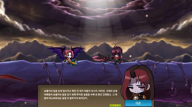 메이플스토리 인벤 마스테리아의 대적자 메이플스토리 인벤 도전기자단 게시판