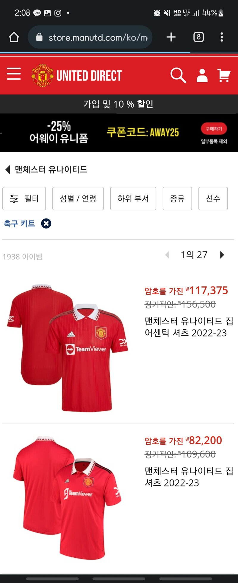 리그오브레전드 인벤 진지하게 살까요 Lol 인벤 자유 주제 게시판