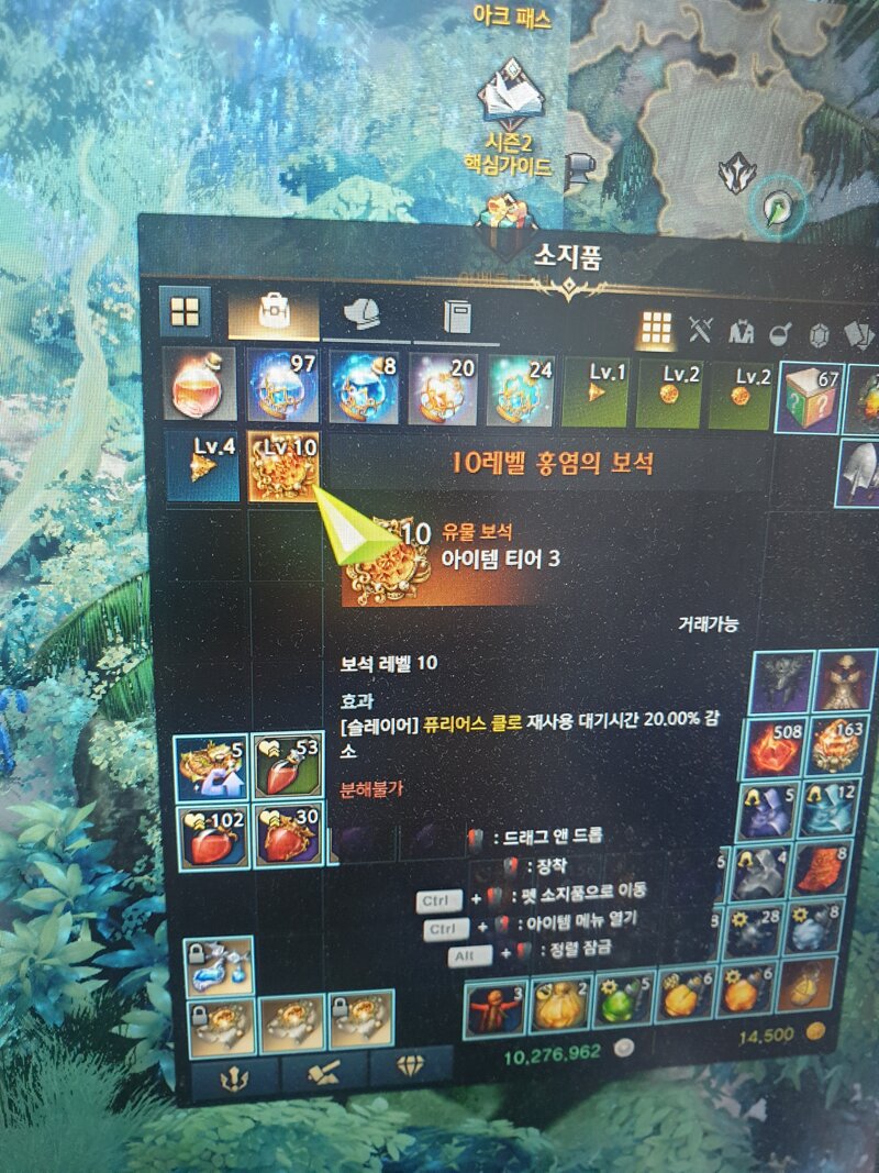 로스트아크 인벤 시 로스트아크 인벤 이슈토론버그 게시판