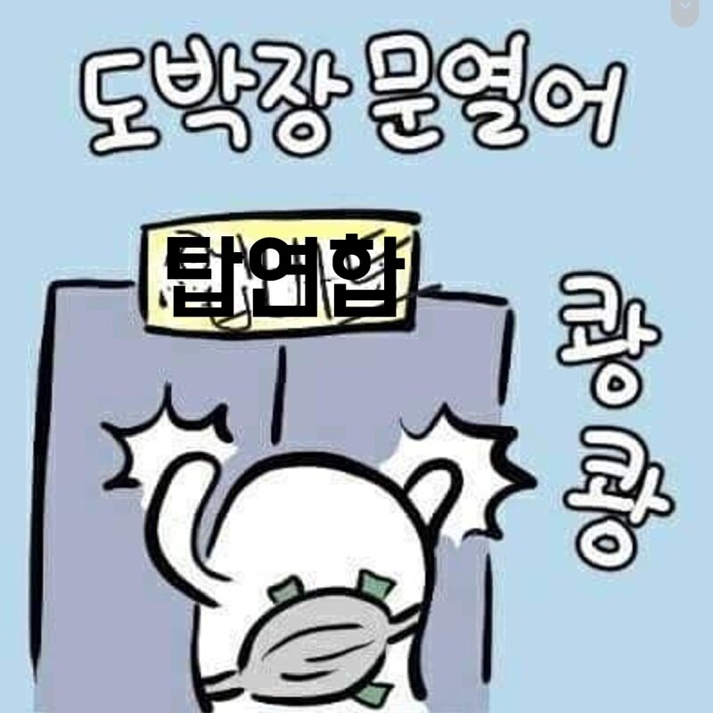 리니지m 인벤 반탑연합 혈맹 군주행님들 리니지m 인벤 서버현황 게시판