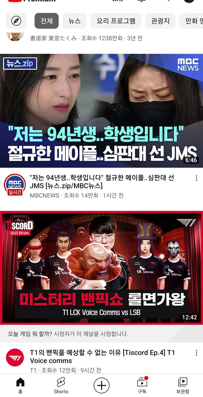메이플스토리 인벤 와 ㅅㅂ 메이플 또 뭔일 터진줄알고 개쫄았네 메이플스토리 인벤 리부트 게시판