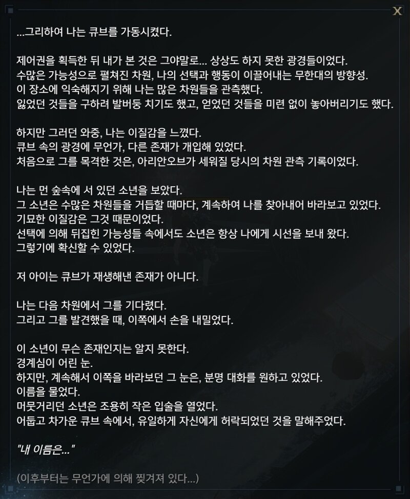 로스트아크 인벤 스토리카마인 로스트아크 인벤 자유 게시판